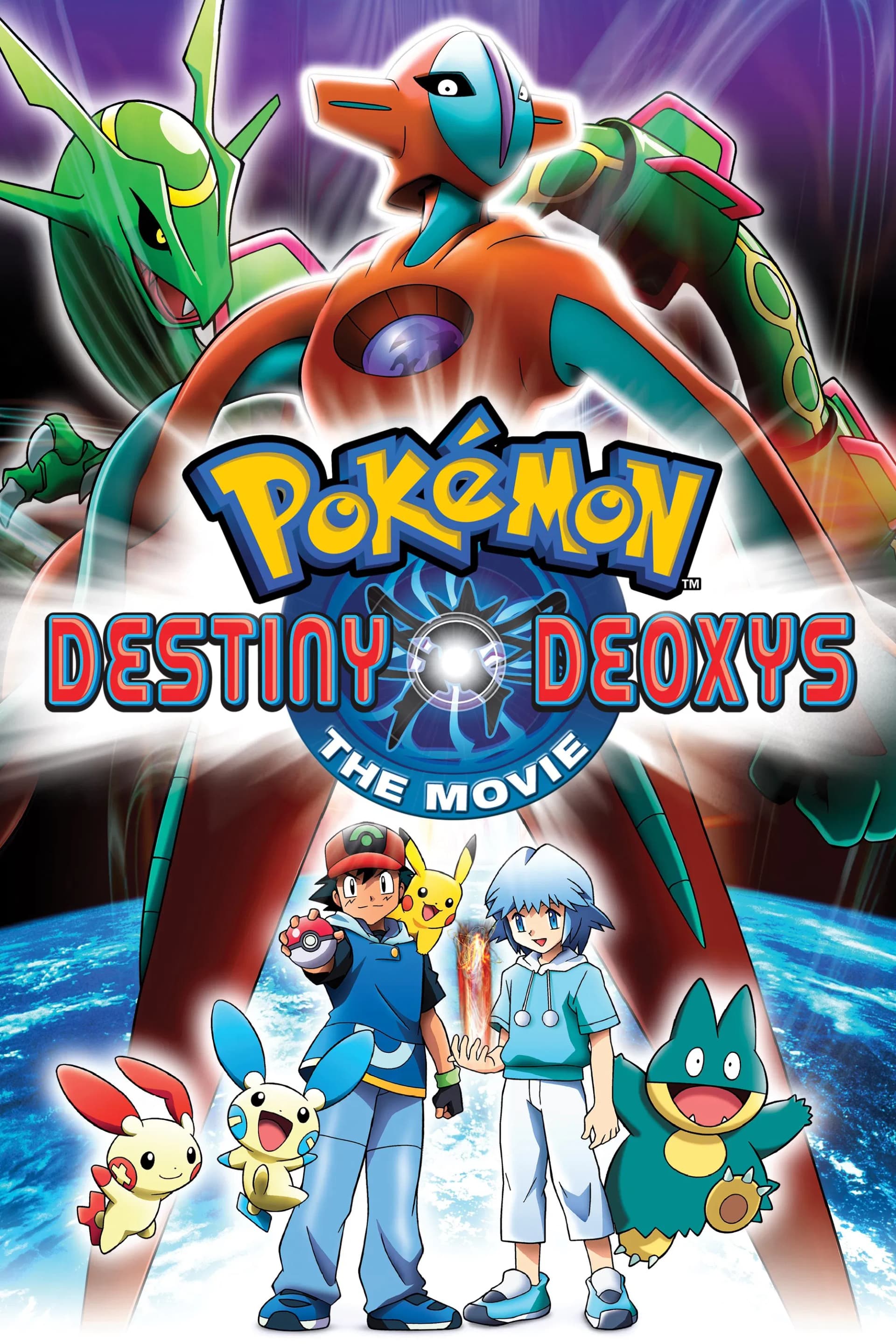 Pokémon: Destiny Deoxys | Memorizer